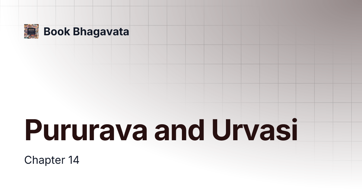 Pururava and Urvasi | Book Bhagavata